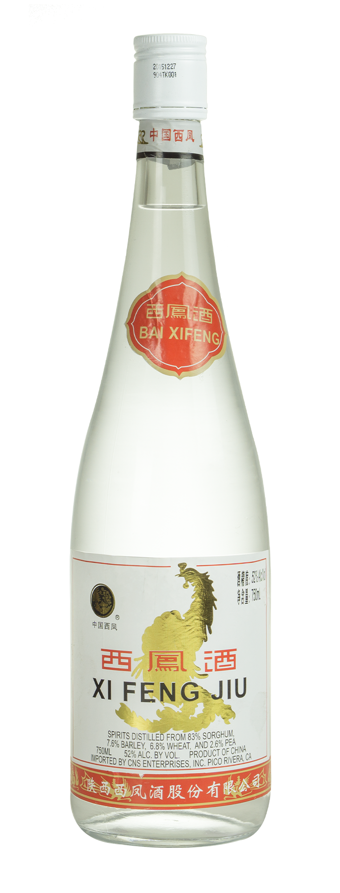 Get The Info You Need - Bai XiFeng 白西凤 | CNS Imports