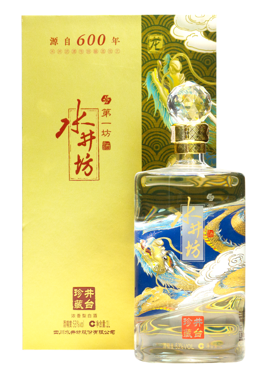 Get The Info You Need - Shui Jing Fang Wellbay Dragon | CNS Imports