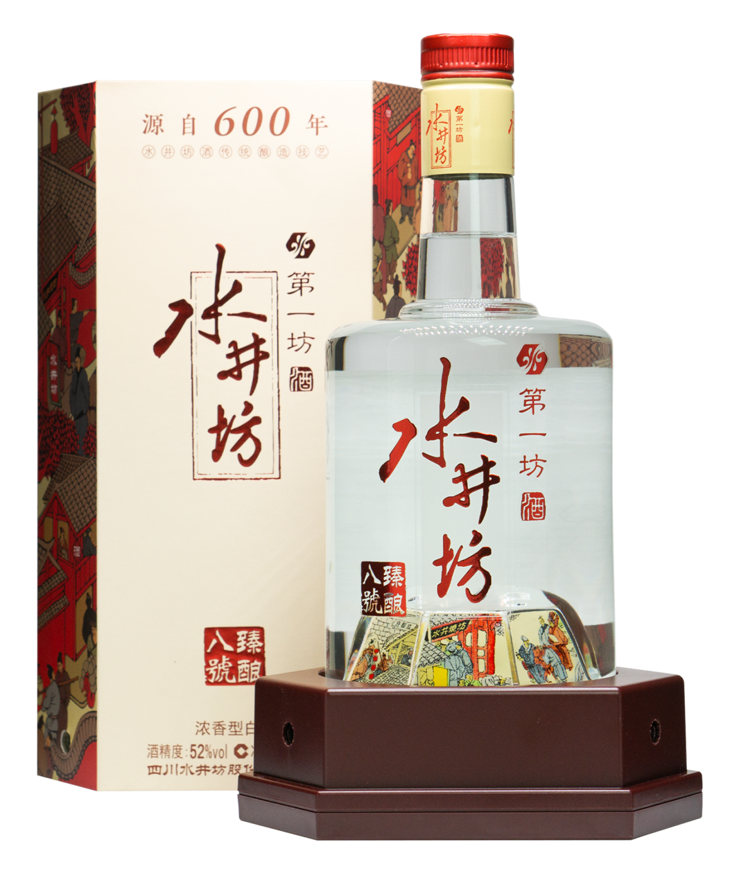 Get The Info You Need - Shui Jing Fang Zhenniang #8 水井坊臻酿八号 | CNS Imports